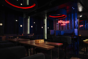 Лёд/Дым (Ammosova Street No:4/4), nargile kafeler  Yakutsk'tan
