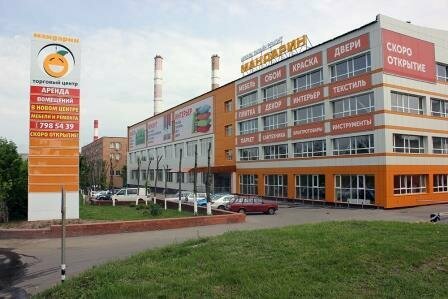 Okul ekipmanları Didaktika, Moskova, foto