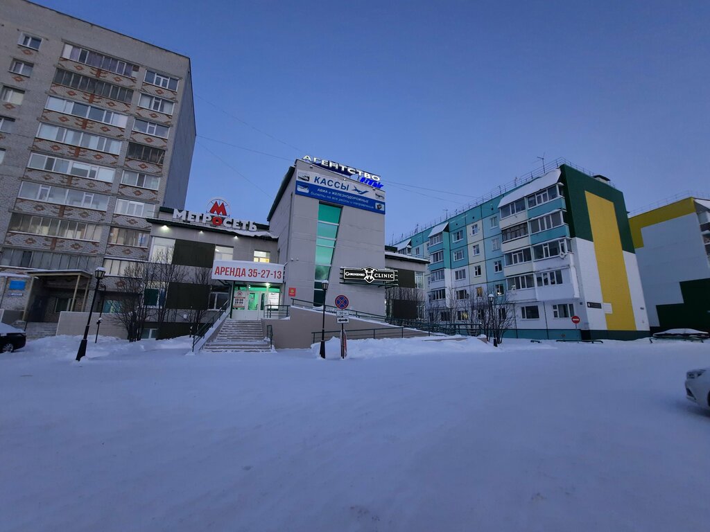 Eksper büroları Evaluation and Expertise, Noyabrsk, foto