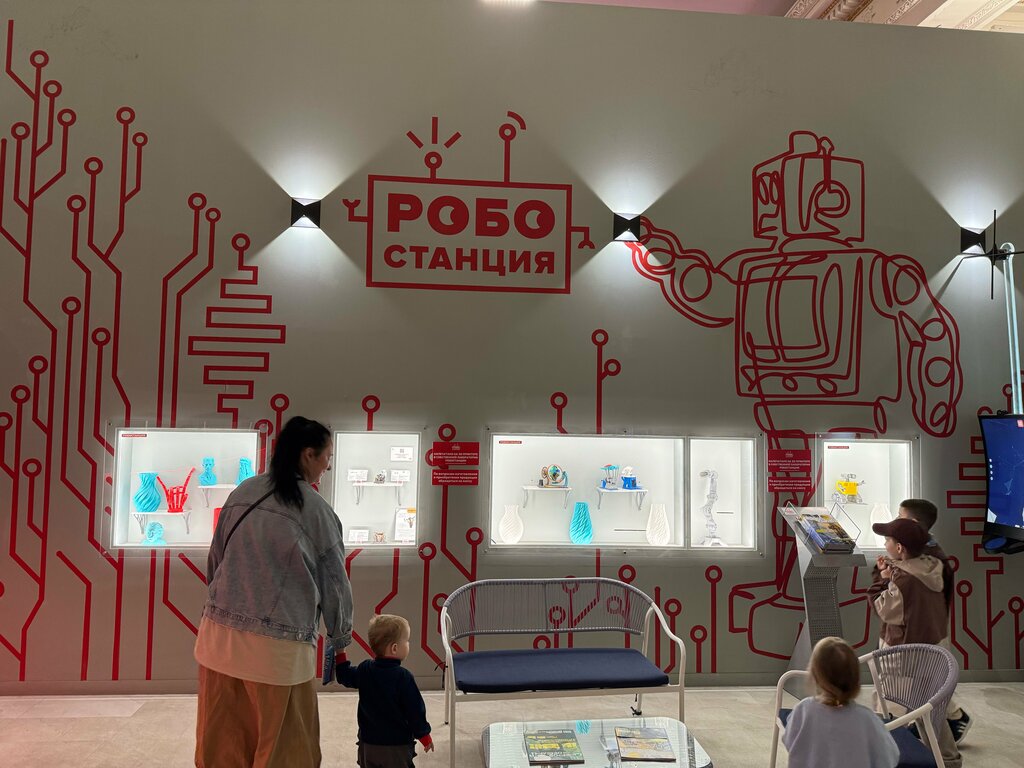 Oyun alanı Робостанция, Moskova, foto