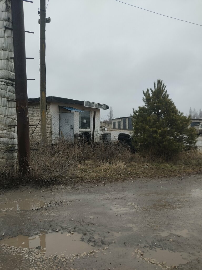 Oto lastik tamiri Shinomontazh, Novomiçurinsk, foto