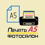 Print A5 (Lenina Street No:3), fotokopi dükkanları  Valday'dan