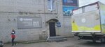 Реал-снаб (Dnepropetrovskaya Street No:13), toptan gıda mağazaları  Kaliningrad'dan