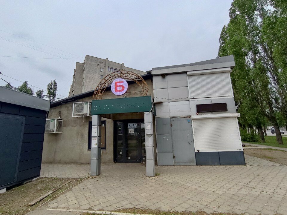 Otomobil yedek parçaları Yourich, Voronej, foto