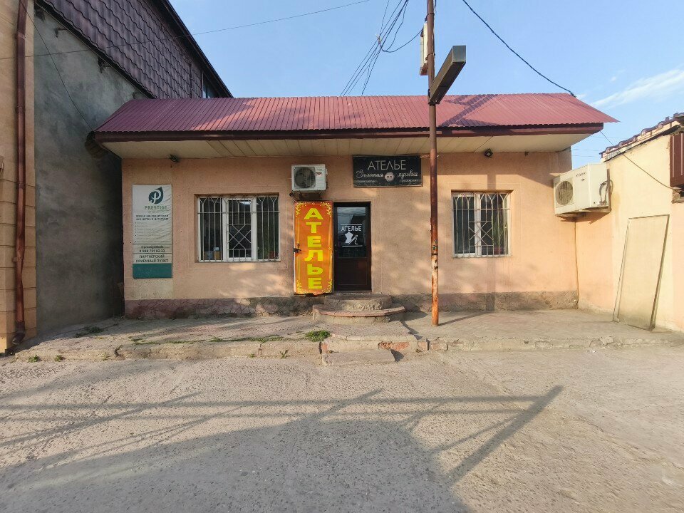 Terziler Золотая пуговка, Makhachkala, foto