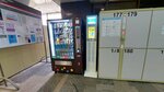 Asp (Tverskaya Zastava Square No:7с3), vendomat  Moskova'dan