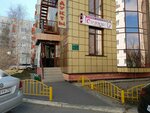 Anna (Ostrovskogo Street No:29А), market  Surgut'tan