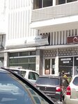 Intelser (Luanda Province, Municipality of Luanda, Maculusso), elektrik ve elektrikli ürün mağazası  Loanda'dan