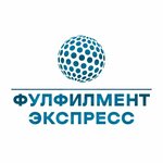 Фулфилмент-Экспресс (Varshavskoye Highway No:170Г), müşteri memnuniyeti  Moskova'dan