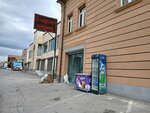 Տնտեսական M10 (Ashtarak Highway No:10, Yerevan), ev temizlik ürünleri  Kotayk'tan