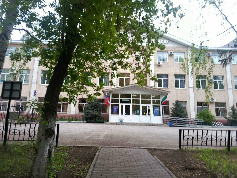 Üniversiteler Kazansky natsionalny issledovatelsky tekhnichesky universitet im. A.N. Tupoleva, filial, Almetyevsk (Elmet), foto
