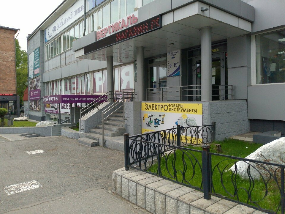 Mobilya fabrikaları Мебель, Abakan, foto