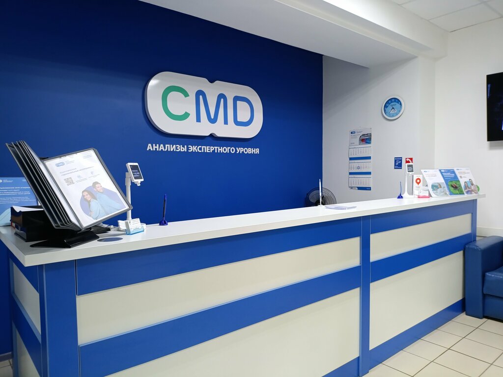 Tıbbi laboratuvarlar CMD-Tsentr molekulyarnoy diagnostiki, Briansk, foto