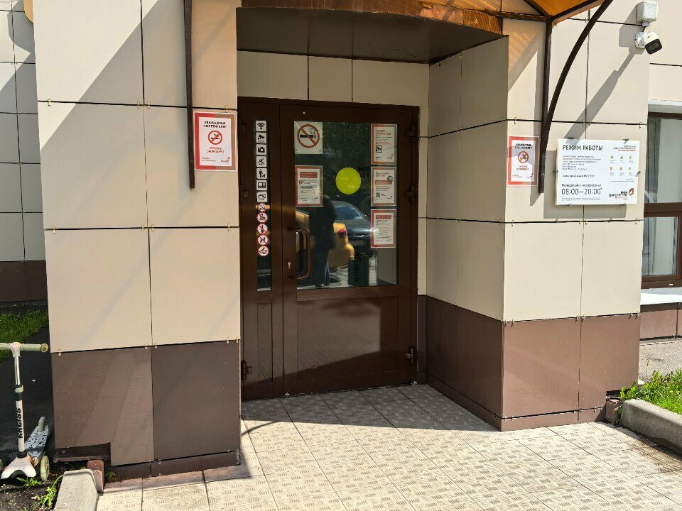 Anne ve çocuk odası Комната матери и ребёнка, Moskova, foto