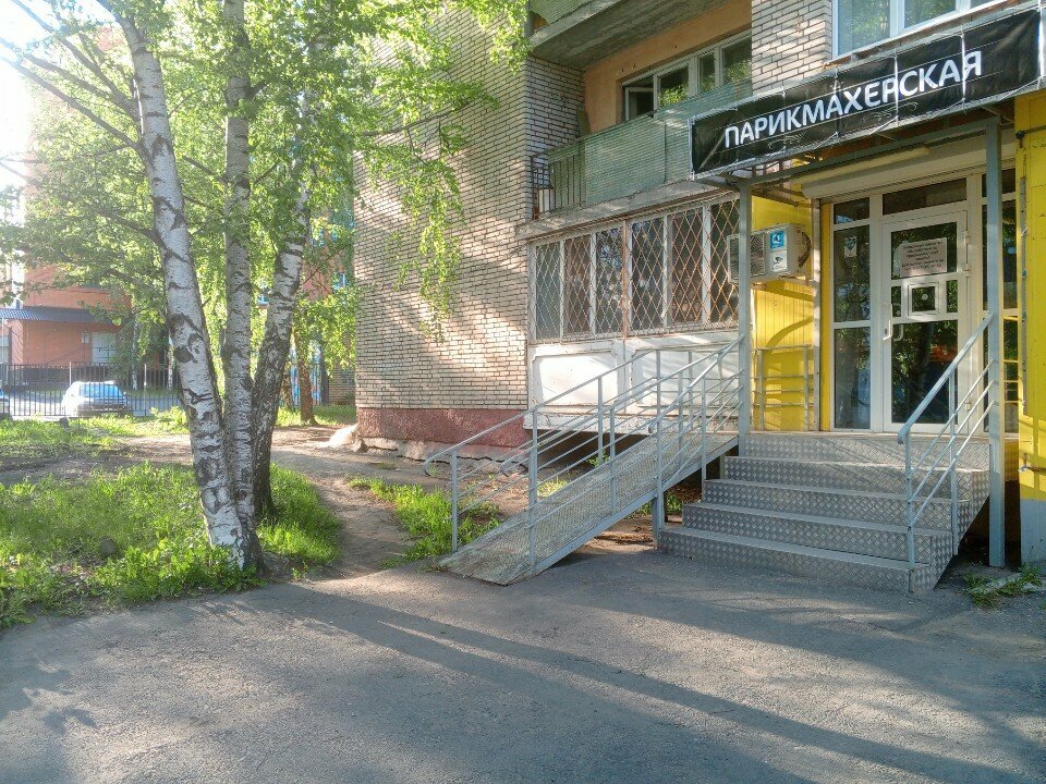 Kuaförler Ваш Мастер, Penza, foto