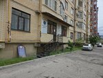 Unikum (Nasrutdinova Avenue No:30Д), eğitim merkezleri  Makhachkala'dan