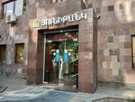 Unibank (Byron Street No:1, Yerevan), banka  Erivan'dan