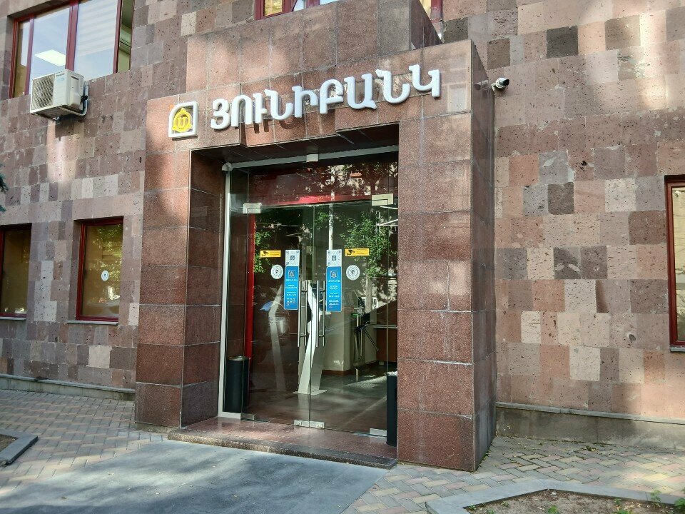Banka Unibank, Erivan, foto