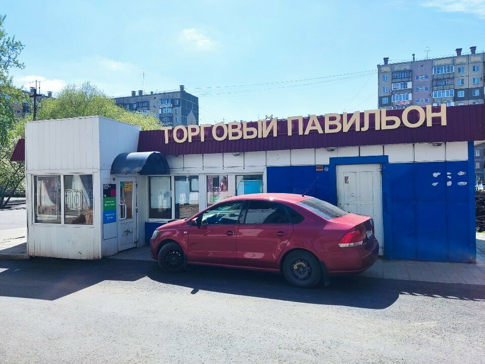 Market Торговый павильон, Çeliabinsk, foto