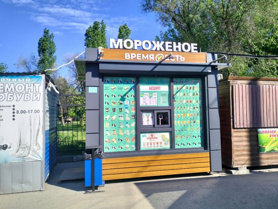 Dondurmacılar Время есть, Saratov, foto