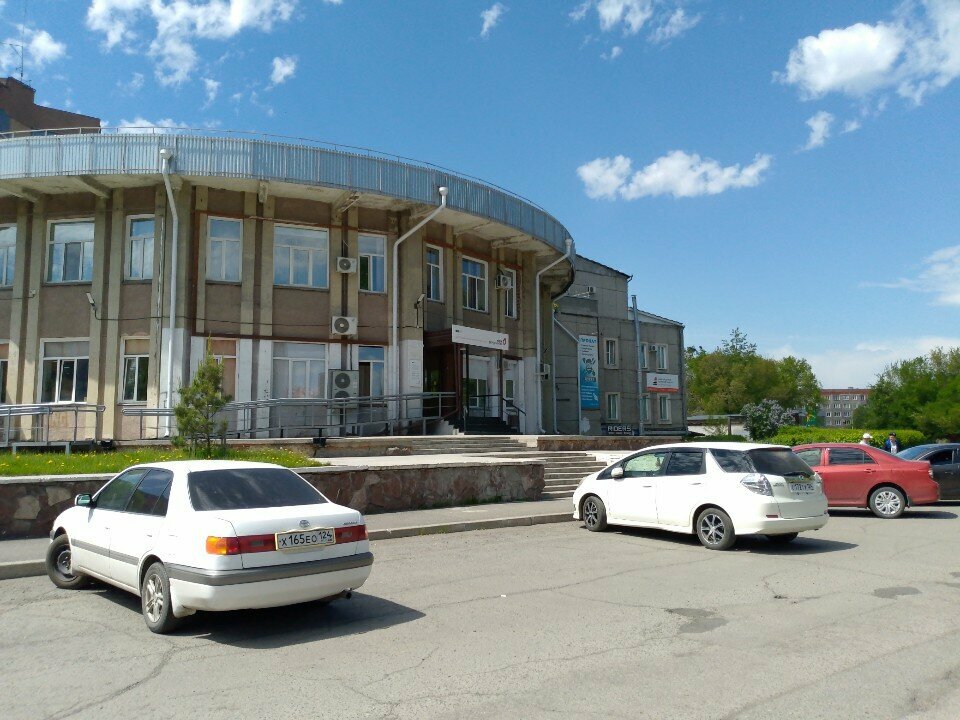 Ödeme terminali Payment terminal, Abakan, foto