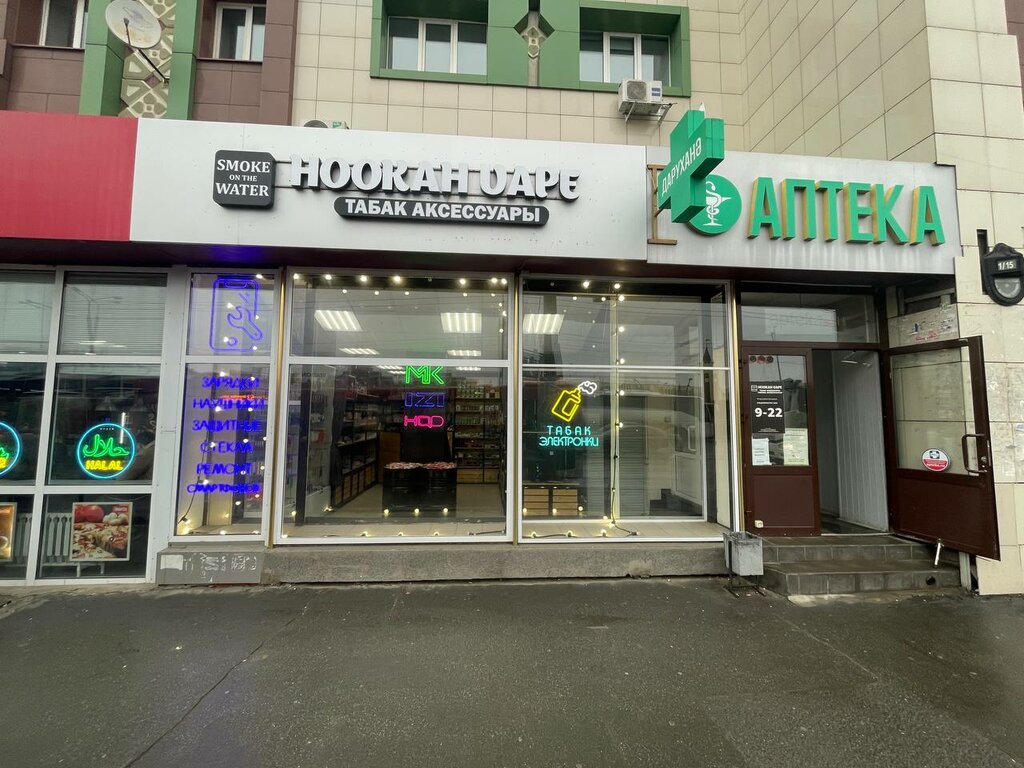 Cep telefonu aksesuarları Мобильные аксессуары, Kazan, foto