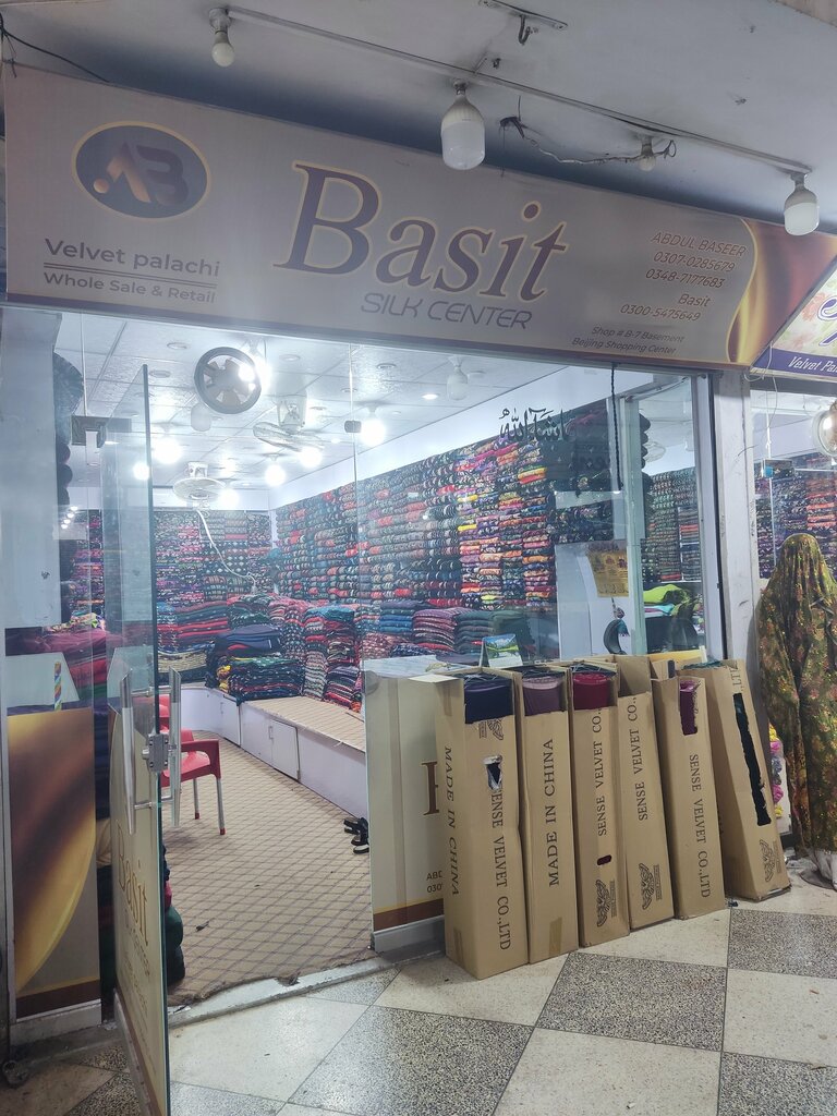 Giyim mağazası Basit Silk Center, Rawalpindi, foto