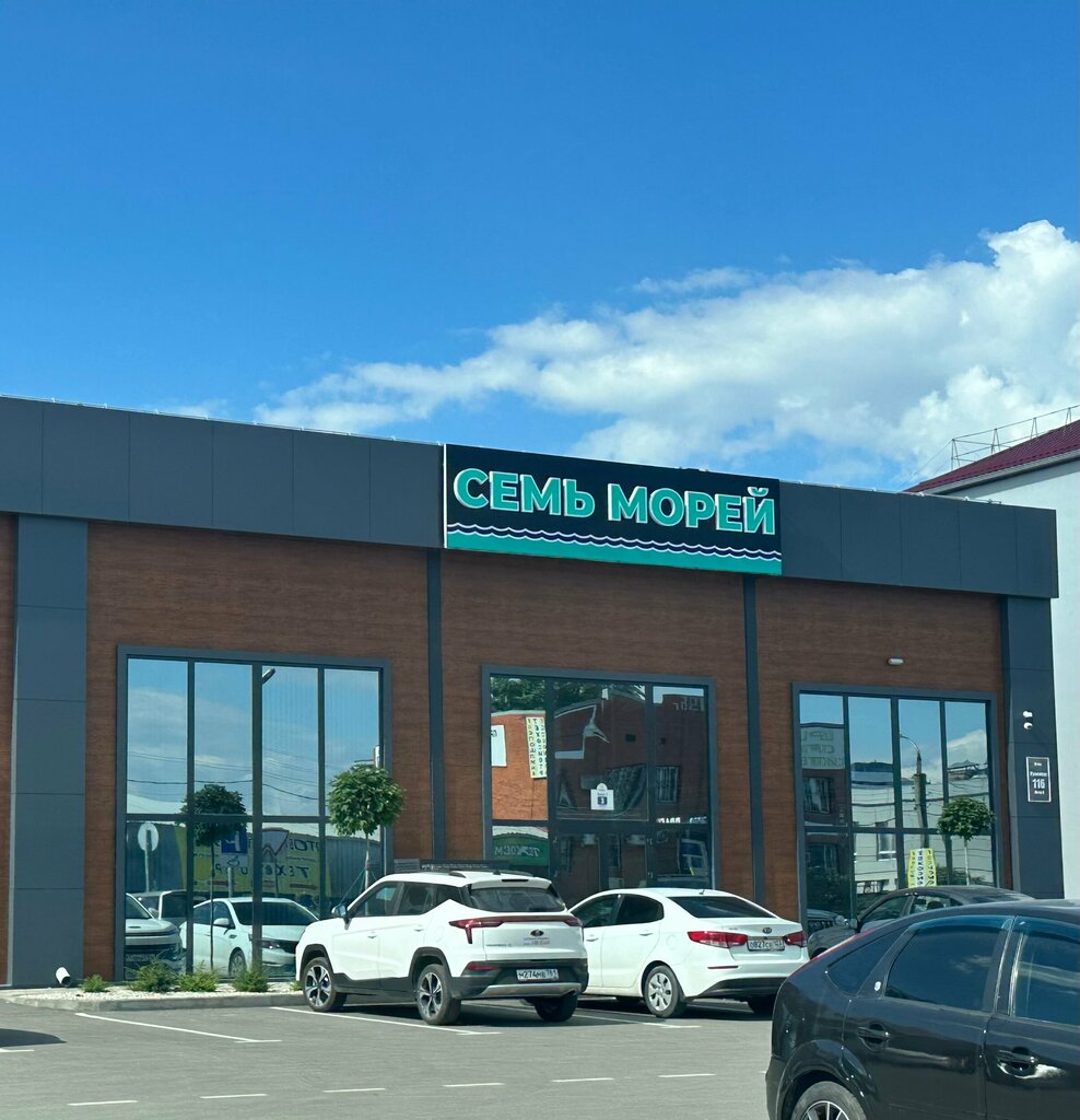 Balık ve deniz ürünleri Семь морей, Krasnodar, foto