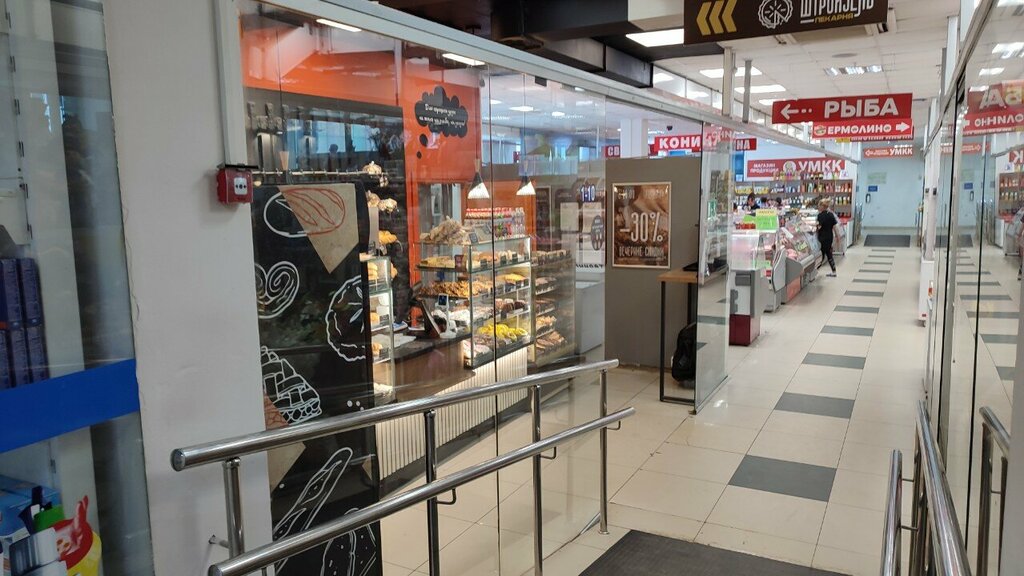 Ekmek fırını Хлеба не жаль, Ufa, foto