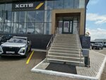 Сбербанк (Almetyevskiy trakt No:4В), bankacılık hizmet noktası  Naberejniye Çelny'den (Yar Çallı'dan)