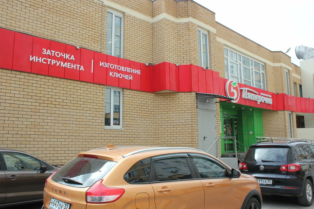 Anahtarların imalatı ve onarımı Anahtar yapımı ve alet bileme, Briansk, foto