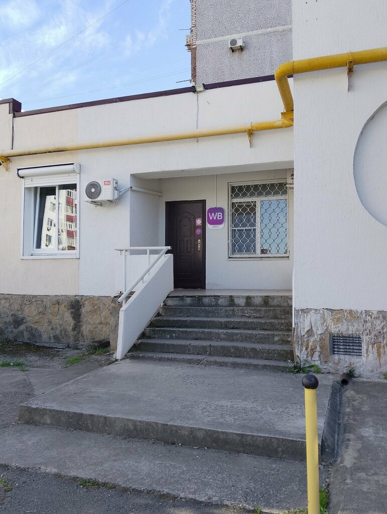 Masaj salonları Массаж, Novorossiysk, foto