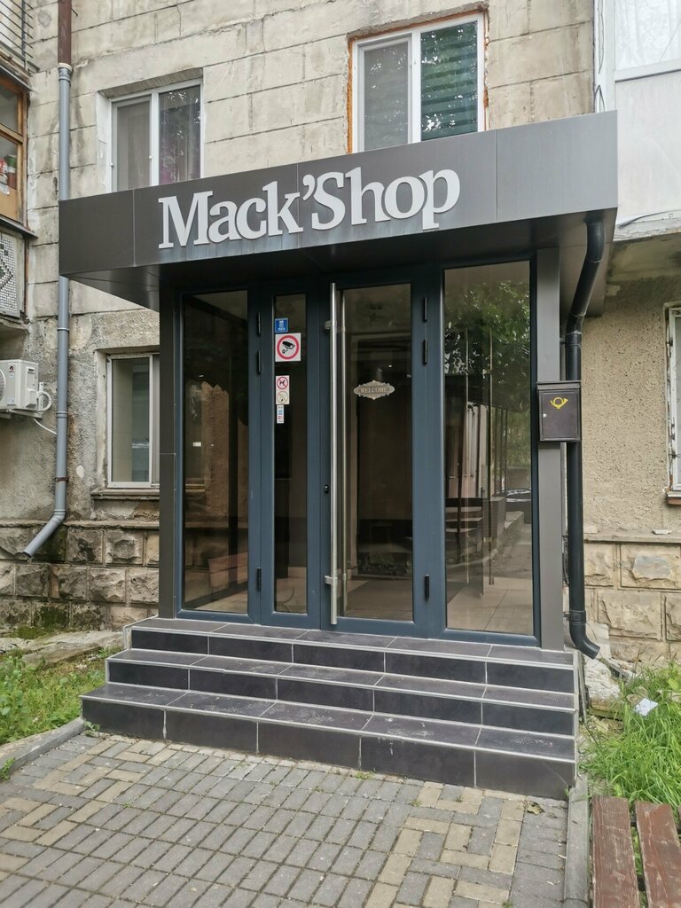 Güzellik salonu Beauty Salon, Kişinev, foto