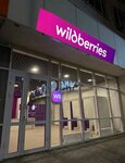 Wildberries (Pobedy Avenue No:97), teslimat noktası  Penza'dan