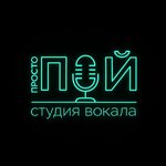 Prosto poy (Bolshaya Sadovaya Street No:63), müzik okulları ve konservatuarlar  Rostov‑na‑Donu'dan