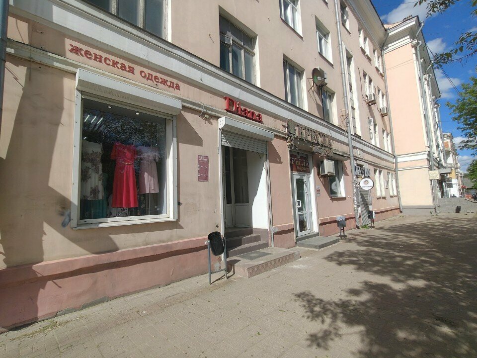 Giyim mağazası Diana, magazin, Tver, foto