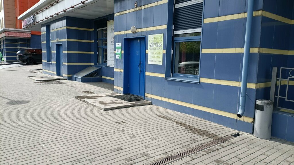 Terziler Золотая Лилия, Krasnoyarsk, foto