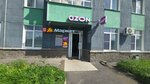 Дружба (bulvar Nazara Nadzhmi No:19), konut servisleri kuruluşları  Ufa'dan