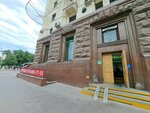 Пункт приема батареек (Sadovaya-Spasskaya Street No:21/1), geri dönüşüm maddeleri  Moskova'dan