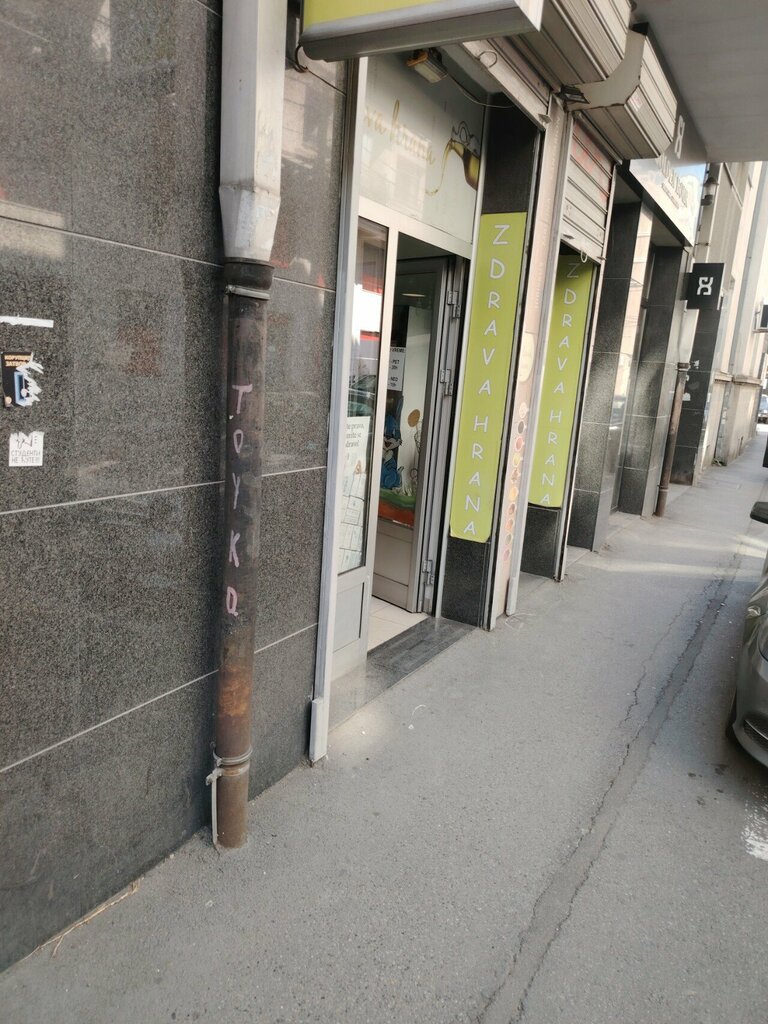 Spa Skin Expert Aesthetic & Laser Center, Belgrad, foto