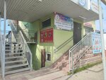 Alga Oqu Ortalygy (Jańajol kóshesi No:25, Alatau City Administrative District, Uljan-1 shaǵyn aýdany), meslek kursları  Almatı'dan