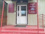 Незабудка (Kirova Street No:25Б), anaokulları  Vladivostok'tan