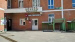 Levita (pereulok imeni Akademika Alekseya Okladnikova No:11), fitness kulüpleri  Irkutsk'tan
