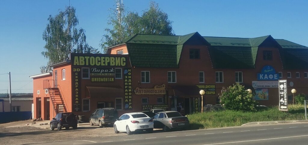 Otomobil servisi Virazh, Maloyaroslavets, foto