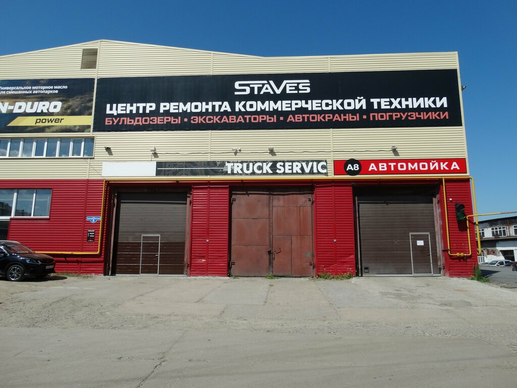 Özel tekniklerin onarımı Staves, Tiumen, foto