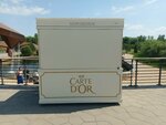 Carte Dor (Republic of Bashkortostan, Ufa, Mega park), dondurmacılar  Ufa'dan