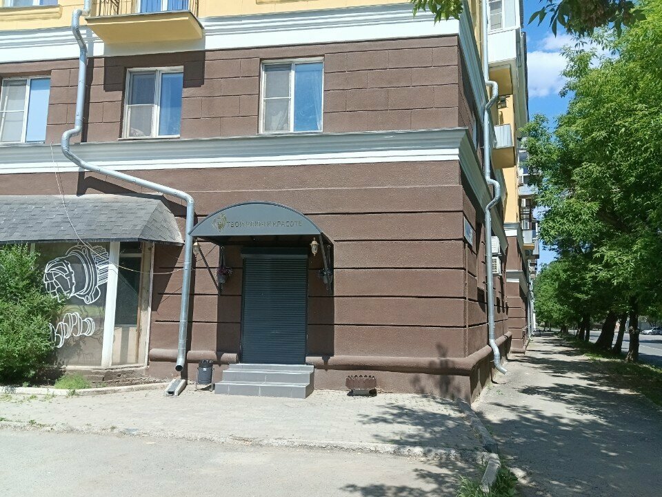Uzman hizmetleri Твой ключ к красоте, Çeliabinsk, foto