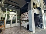 CentarLife (Toplicin Venac Street No:3), fitness kulüpleri  Belgrad'dan