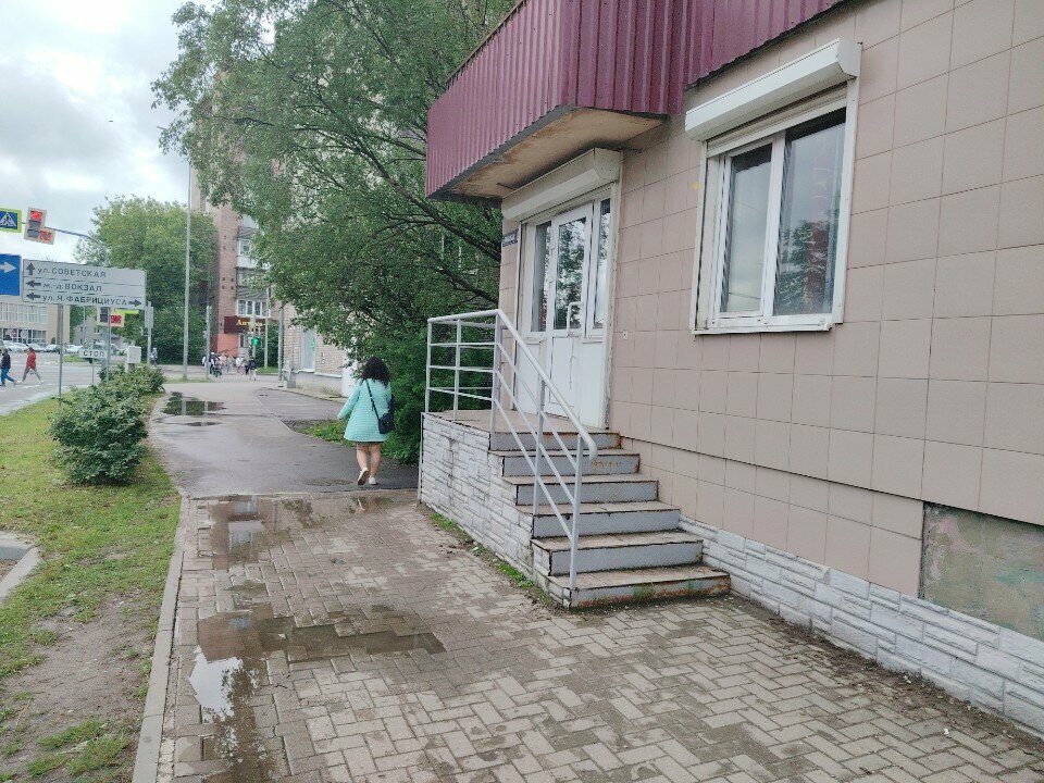 Halı mağazaları Ковры, Pskov, foto