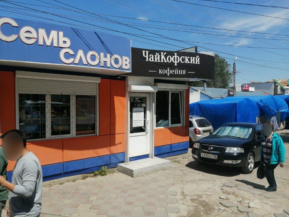Kahve dükkanları ЧайКофский, Elista, foto